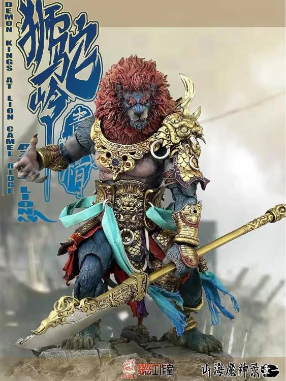 Azure Lion Gold Armor Version 1/12 Scale | The Record of the Mountain ...