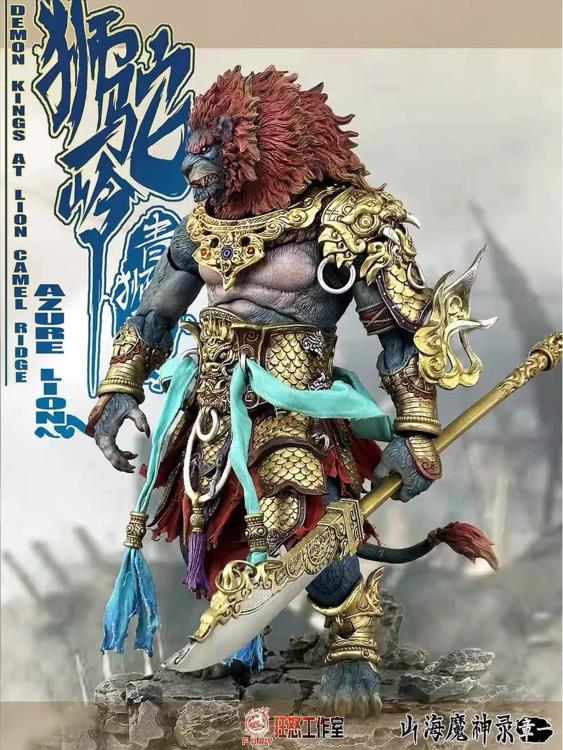 Azure Lion Gold Armor Version 1/12 Scale | The Record of the Mountain ...