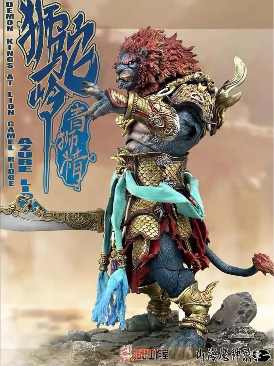 Azure Lion Gold Armor Version 1/12 Scale | The Record of the Mountain ...