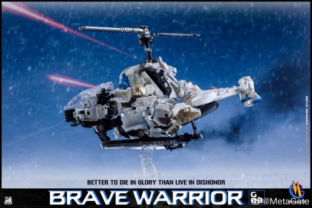 G03 Brave Warrior | MetaGate