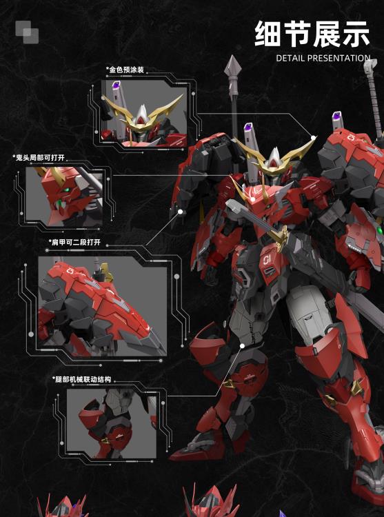 Red Ogre Qingsheng Model Kit | Ming Jiang Legend