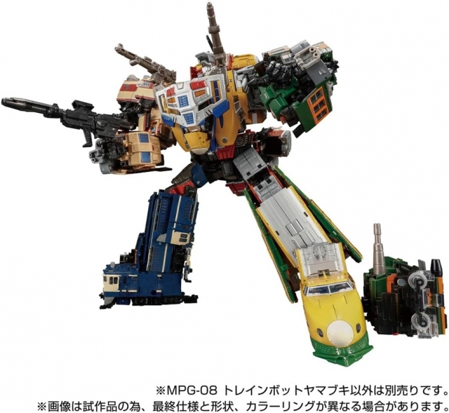 MPG-08 Trainbot Yamabuki | Masterpiece G Transformers Figure | Toygeek