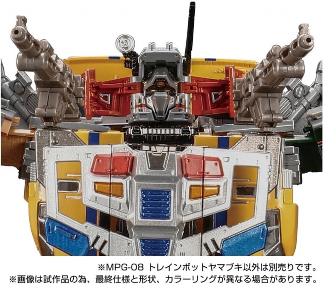 MPG-08 Trainbot Yamabuki | Masterpiece G Transformers Figure | Toygeek