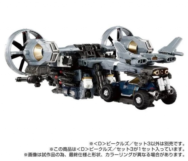 D-03 D Vehicles Set 3 | Diaclone Reboot | Takara Tomy | Toygeek