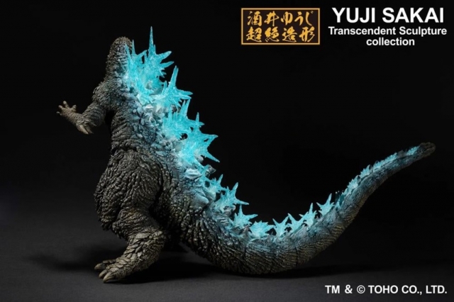 Godzilla Heat Ray Version Ichibansho | Godzilla Minus One | Bandai Spirits