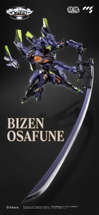 EVA-01 Final Model MORTAL MIND | Neon Genesis Evangelion: ANIMA | CCSToys