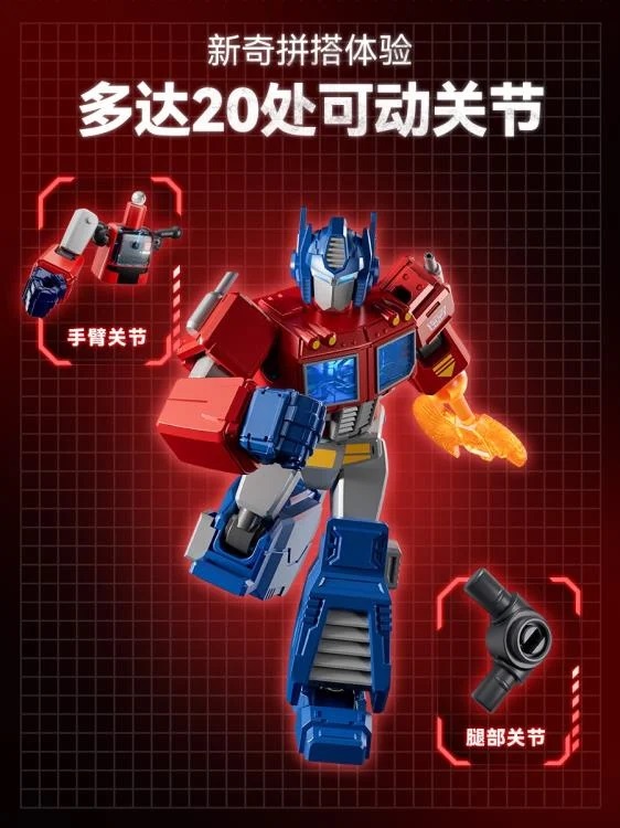G1 Shining Version Vol.1 Box of 6 Blind Box Model Kits | Transformers ...