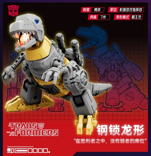 G1 Galaxy Version Vol. 2 Box of 9 Blind Box Model Kits | Transformers ...