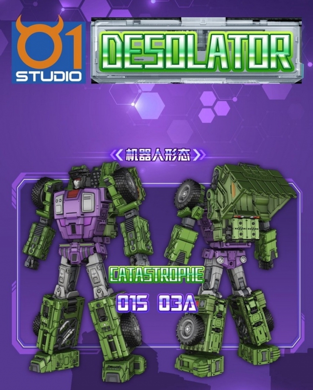 01S03A Catastrophe | 01Studio Desolator Combiner