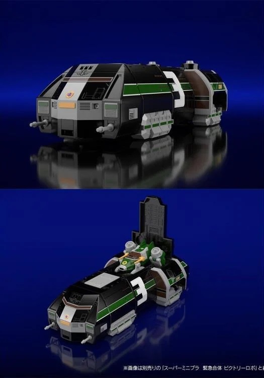 Grand Liner Super Mini-Pla Model Kit | KyuuKyuu Sentai GoGoFive ...
