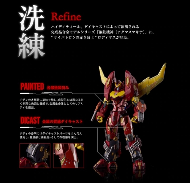 AMT-01 Rodimus | T Spark Transformers Figure by Takara Tomy | Toygeek