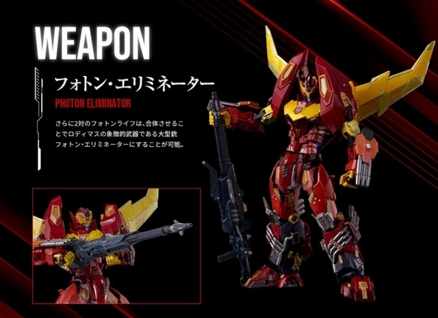 AMT-01 Rodimus | T Spark Transformers Figure by Takara Tomy | Toygeek