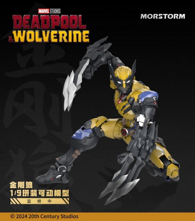 Wolverine 1/9 Scale Model Kit | Deadpool & Wolverine | Morstorm