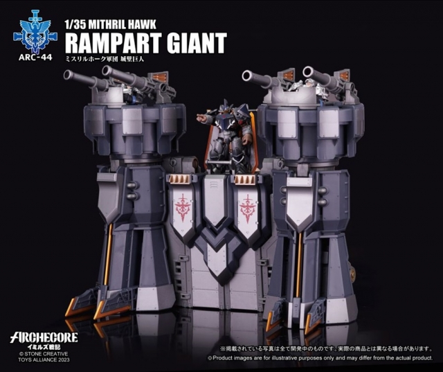 ARC-44 Mithril Hawk Rampart Giant 1:35 Scale | ARCHECORE