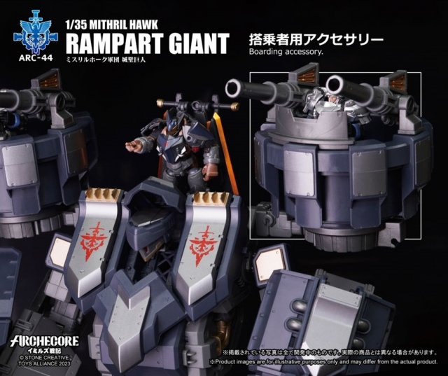 ARC-44 Mithril Hawk Rampart Giant 1:35 Scale | ARCHECORE