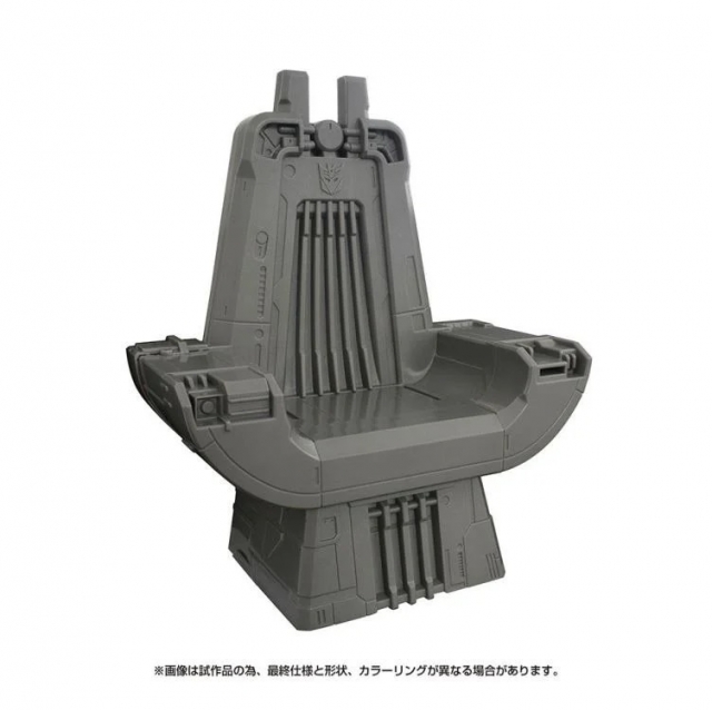 TC-01 Decepticon Throne Collection 01 Exclusive | Transformers 40th ...