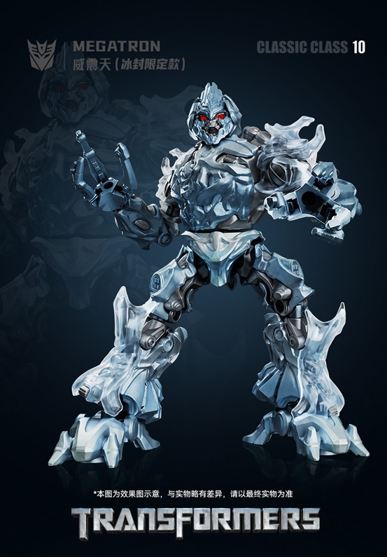 Optimus Prime EX and Megatron Frozen Armor Set of 2 Classic Class Model ...