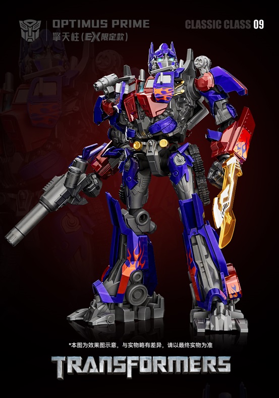 Optimus Prime EX and Megatron Frozen Armor Set of 2 Classic Class Model ...
