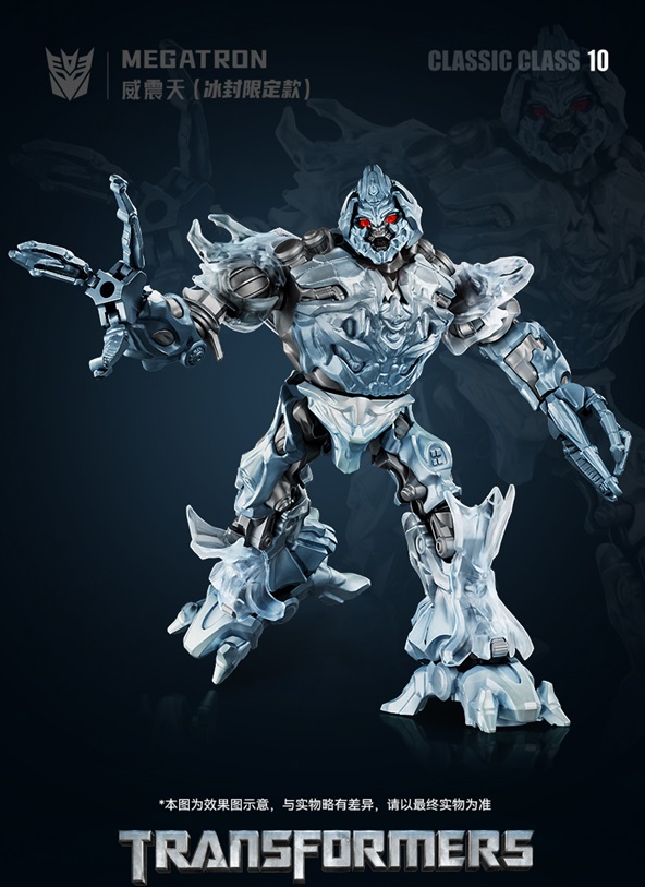 Optimus Prime EX and Megatron Frozen Armor Set of 2 Classic Class Model ...