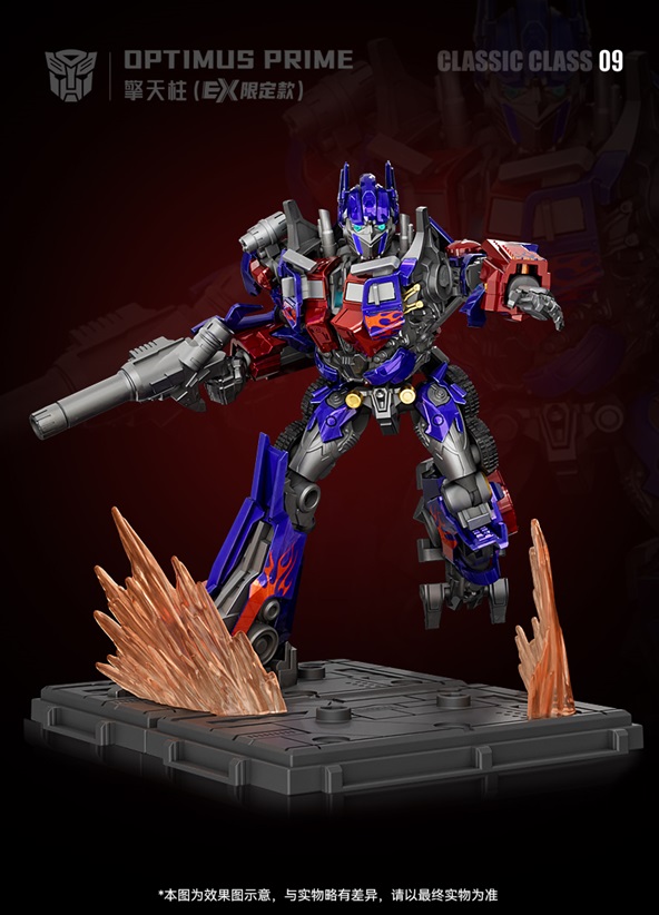Optimus Prime EX and Megatron Frozen Armor Set of 2 Classic Class Model ...