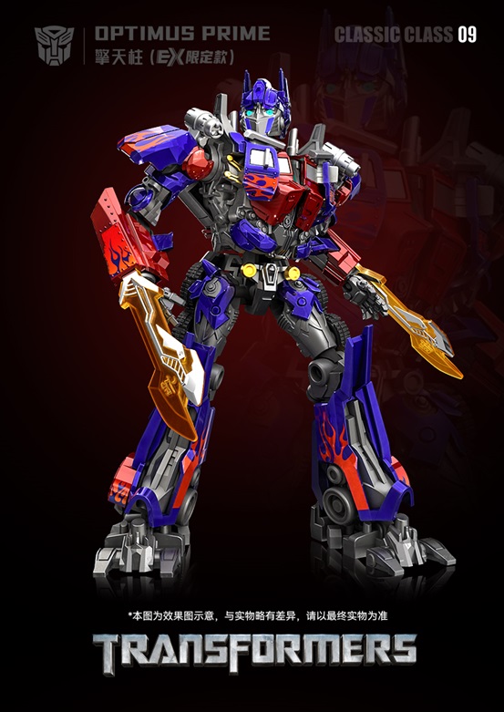 Optimus Prime EX and Megatron Frozen Armor Set of 2 Classic Class Model ...