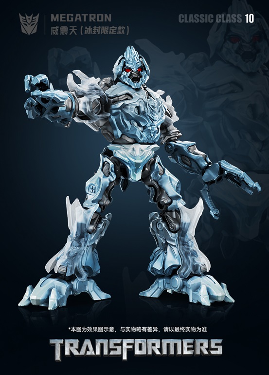 Optimus Prime EX and Megatron Frozen Armor Set of 2 Classic Class Model ...