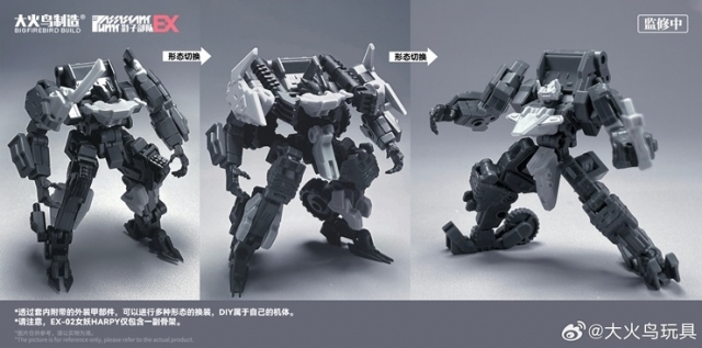 EX01 Etzel and EX02 Harpy Shadow Force EX Model Kit Set | Big Firebird x Bird Binary