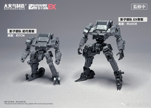 EX01 Etzel and EX02 Harpy Shadow Force EX Model Kit Set | Big Firebird ...