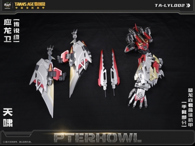 CT-Longyan-05 Pterhowl | Cang Toys 3rd Party Stylized Combiner Figure ...