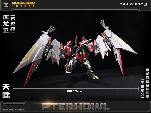 CT-Longyan-05 Pterhowl | Cang Toys 3rd Party Stylized Combiner Figure ...