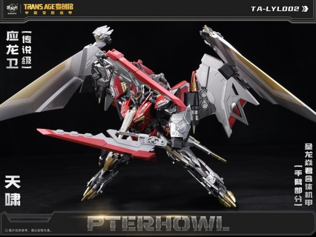 CT-Longyan-05 Pterhowl | Cang Toys 3rd Party Stylized Combiner Figure ...