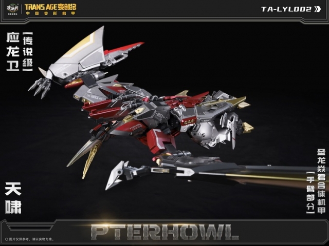 CT-Longyan-05 Pterhowl | Cang Toys 3rd Party Stylized Combiner Figure ...