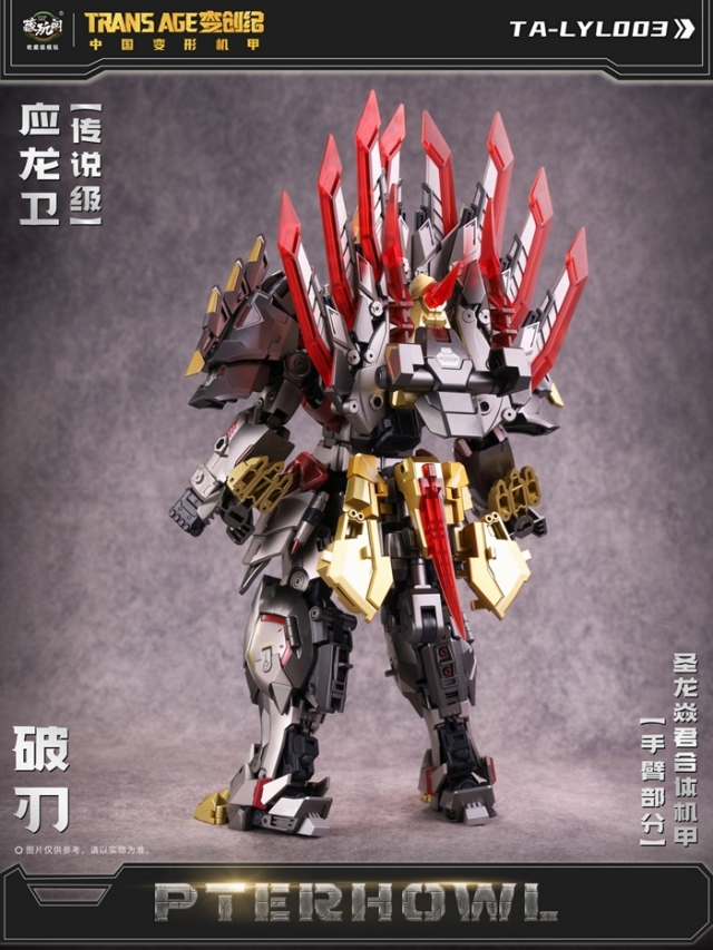 TA-LYL003 Breakhorn | Cang Toys 3rd Party Stylized Combiner Figure ...