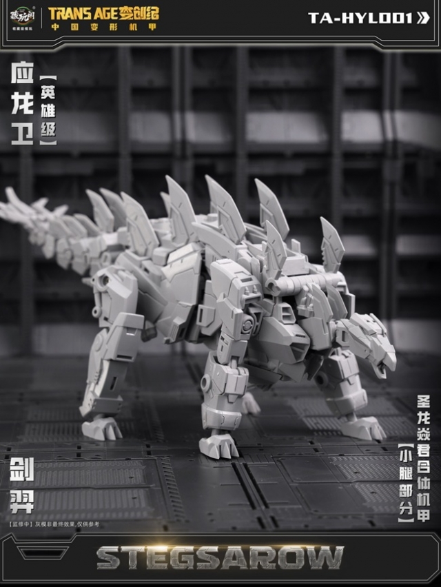 TA-HYL001 Stegsarow with Bonus | Cang Toys 3rd Party Stylized Combiner ...