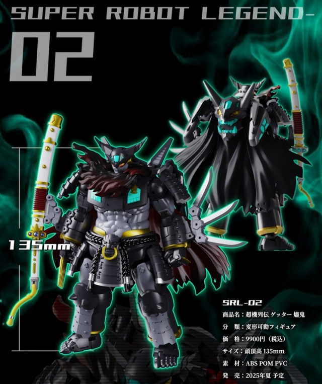 SRL-02 Getter Jinki Super Robot Legend | Getter Robo | Dragon Horse ...