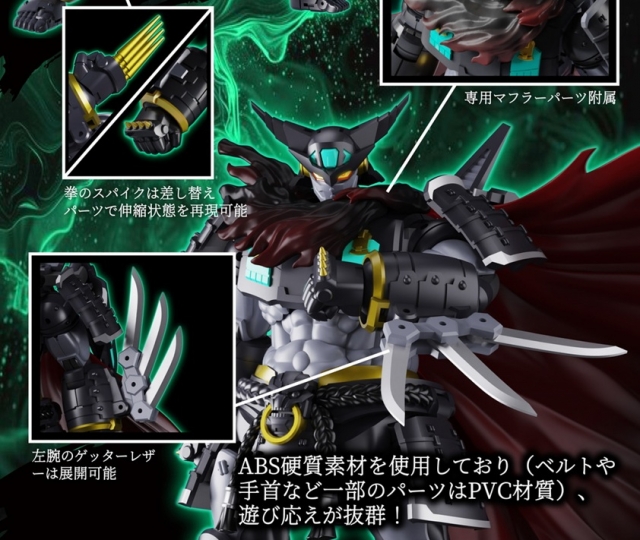 SRL-02 Getter Jinki Super Robot Legend | Getter Robo | Dragon Horse ...