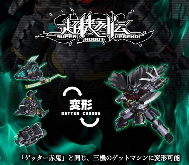 SRL-02 Getter Jinki Super Robot Legend | Getter Robo | Dragon Horse ...