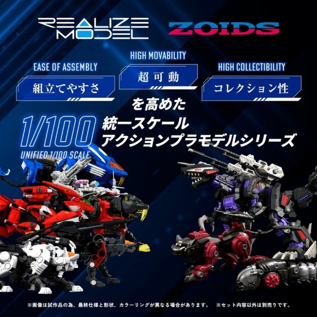 RMZ-008 Command Wolf (Irvine Special) | Zoids Model Kit by Takara Tomy ...