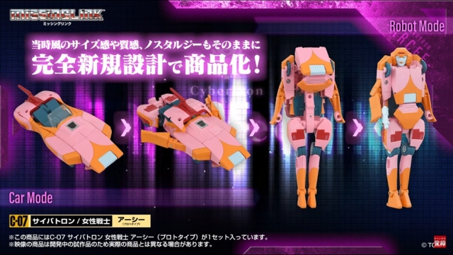 C-07 Arcee (Prototype) | Missing Link Transformers Figure | Toygeek