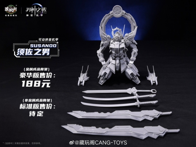 GMS-008 Susanoo Deluxe Version | Cang Toys 3rd Party Stylized Combiner ...