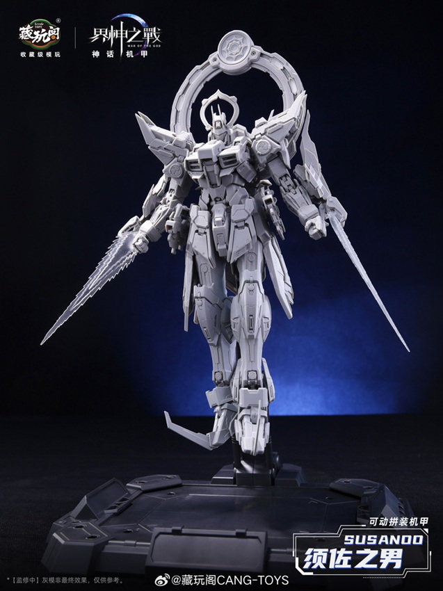 GMS-008 Susanoo Deluxe Version | Cang Toys 3rd Party Stylized Combiner ...