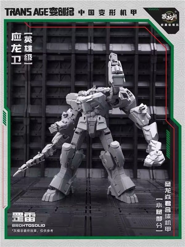TA-HYL004 Brontosolid | Cang Toys 3rd Party Stylized Combiner Figure ...