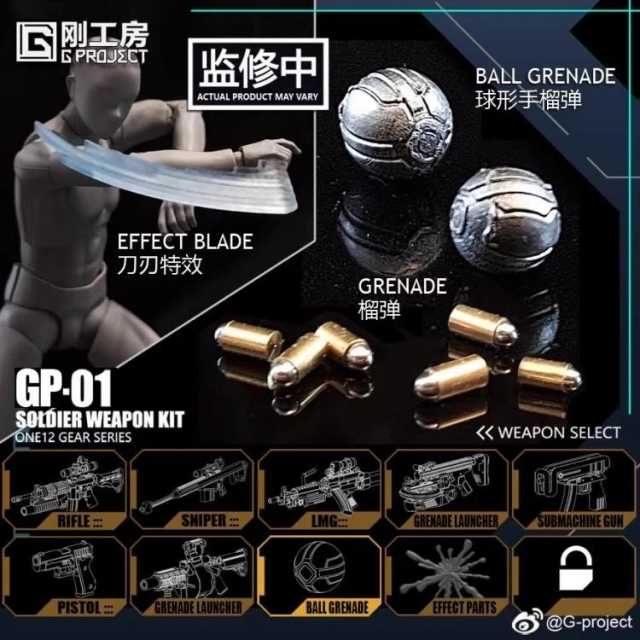GP-01 Soldier Weapon Kit | GCreation 3rd Party Stylized Figure | Toygeek