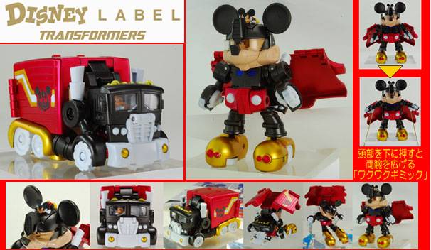 Mickey Mouse Standard Trailer Version | Disney Label Transformers ...
