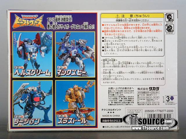 D-24 Max-B Deluxe Class | Transformers Beast Wars II | Hasbro