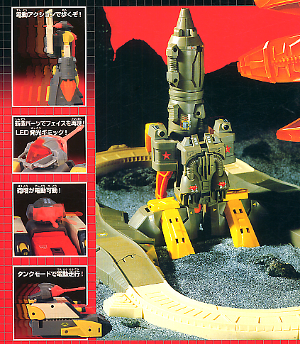 09 Omega Supreme Transformers G1 | Transformers Encore | Takara Tomy
