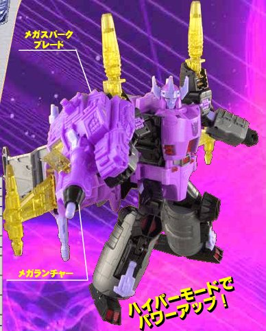SD-20 Galvatron General Ultra Class | Transformers Superlink Energon ...