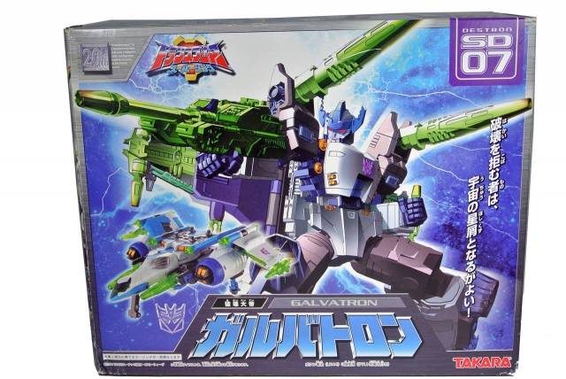 SD-07 Galvatron Ultra Class | Transformers Superlink Energon | Hasbro
