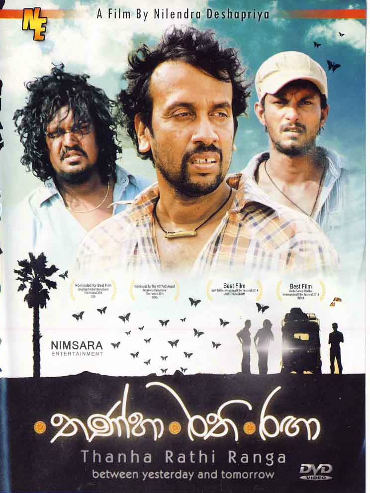 Indus Valley International Film Festival to screen ‘Thanha Rathi Ranga ...