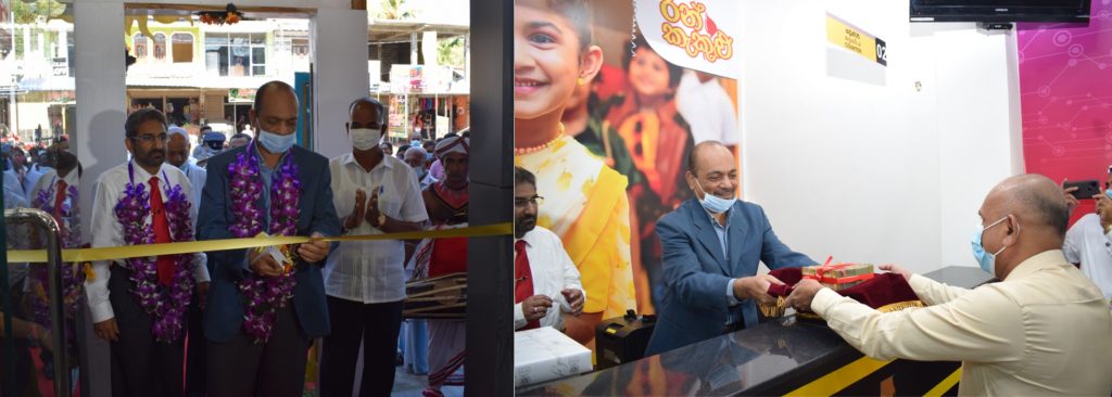 Bank of Ceylon relocates Wilgamuwa branch - The Morning - Sri Lanka News